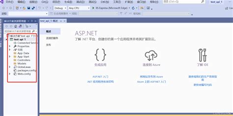 Cweb Api入门案例一webapi接口开发实例 Csdn博客