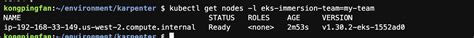 节点池 NodePool AWS Workshop