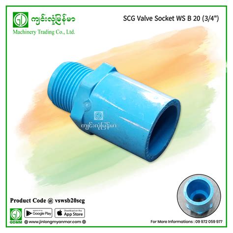 Scg Valve Socket Ws B 20 3 4 Jinlong Myanmar