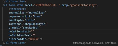 Vue Treeselect 下拉树选择框出现unknown问题下拉框默认显示了unknown Csdn博客