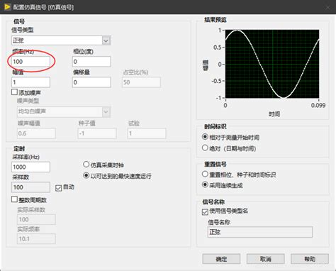 labview学习笔记（二）：滤波器实验 labview滤波器 csdn博客