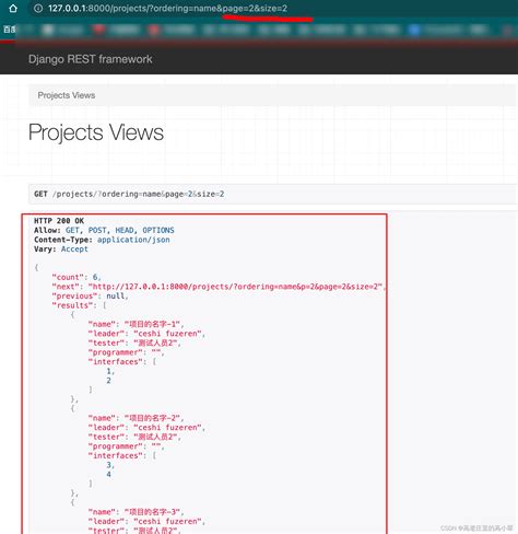 【django学习】（十二）genericapiview过滤排序分页genericapiview 过滤查询 Csdn博客
