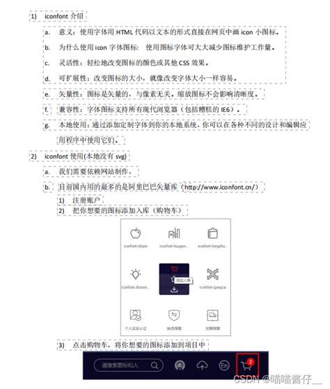 03 硅谷外卖 Csdn博客