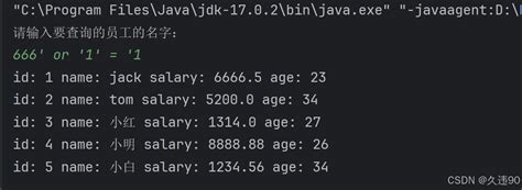 Jdbc基础（4）：sql注入问题解决及preparedstatement的使用preparedstatementexecutequery Csdn博客