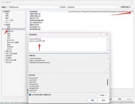 yolov8部署到c 上（综合版笔记 yolov8 c csdn博客