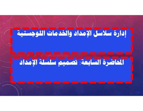 Lec7 Cloudcomputing Cloudcomputing Pdf