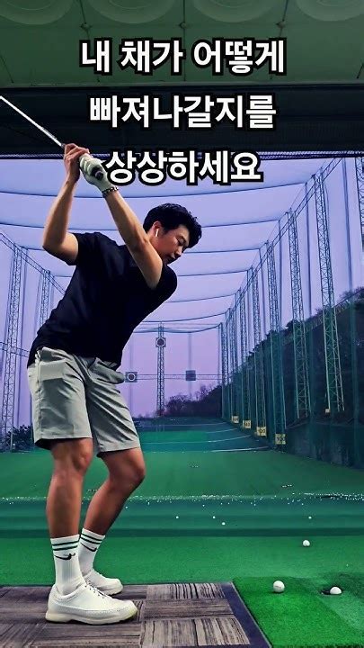다운스윙은 어떻게 Golf 골프연습 골프 골프레슨 골프스타 골프스윙 아이언스윙 골프팁 Youtube