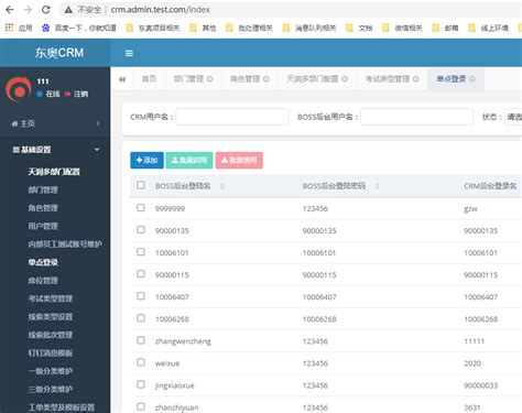 SSO单点登录流程源码学习 阿里云开发者社区