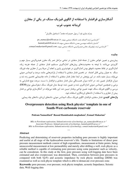 Pdf Overpressure Detection Using Rock Physics Template In One Of South West Carbonate Reservoir