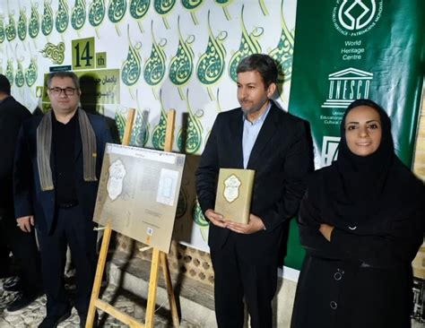 رونمایی از کتاب استاد دانشگاه آزاد در مراسم ثبت جهانی باغ فین کاشان