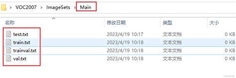【数据集制作】voc2007格式数据集制作和处理教程 faster rcnn模型标准输入 csdn博客