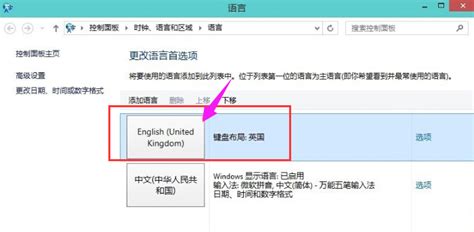 win10删除输入法 小鱼教您win10怎么删除微软输入法 win10教程 小鱼一键重装系统官网 win10 win11 win7电脑一键