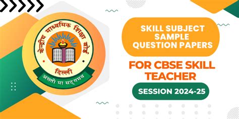 Cbse Skill Subject Sample Question Papers Guide For Skill Teacher