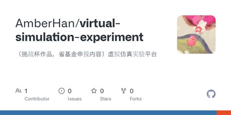 Github Amberhanvirtual Simulation Experiment （挑战杯作品，省基金申报内容）扬州大学虚拟
