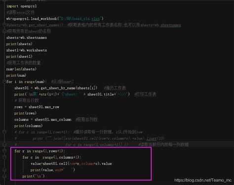 Python 读取excel文件数据openpyxl模块python Excel 读取 Openpyxl Csdn博客