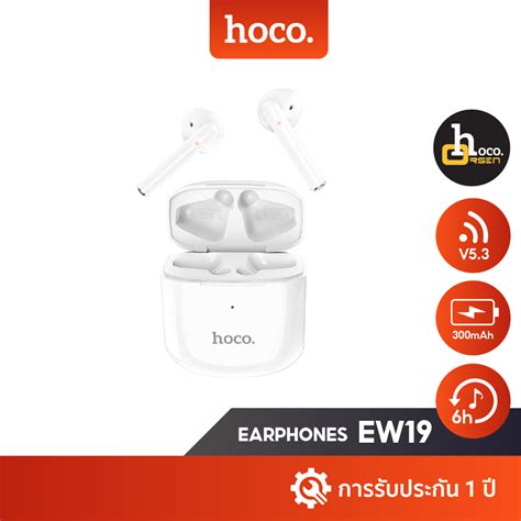 Hoco EW19 True Wireless Stereo Headset หูฟังไร้สาย BT V.5.3 | Shopee ...