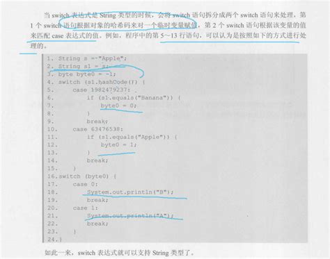 Java36个细节话题3 Csdn博客