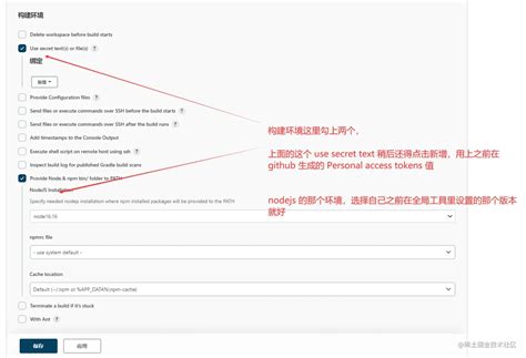 Jenkins Github Nginx 自动化部署 Vue 项目 阿里云开发者社区 Jenkins Github Nginx 自动化部署 Vue 项目 阿里云开发者社区