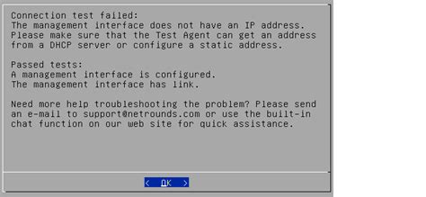 Configuring A Test Agent From The Local Console — Paragon Active