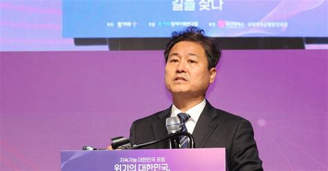 “지역균형발전 국가 거버넌스 재구조화 시급…헌법 개정해야”