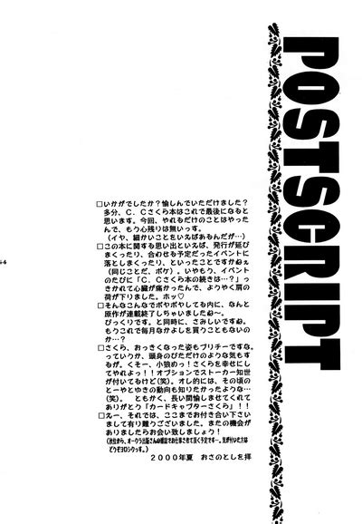 Garden Pink 2 Nhentai Hentai Doujinshi And Manga