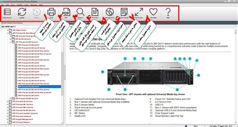 آموزش کار با نرم افزار Hpe Product Bulletin دایاسرور