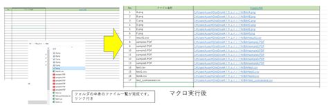 【簡単ファイル整理】excel vbaを使ってフォルダ内のファイルを読み込み一覧表を作成する方法 初心者でもできる｜30代機械系エンジニアの趣味ブログ