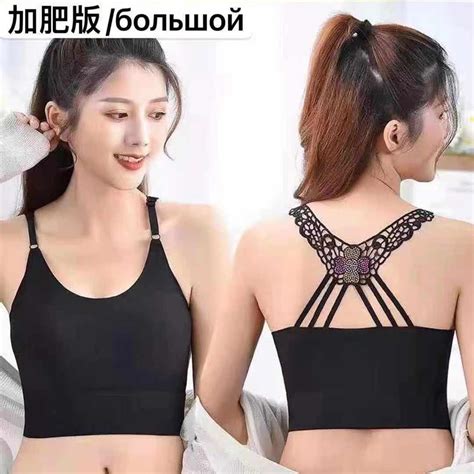 Топік з ажурною спиною ціна 145 грн — Prom Ua Id 1645940072