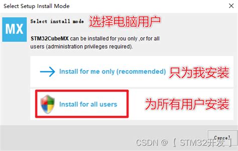 stm32 cubemx教程 cubemx 安装图解 stm32 【 stm32开发 】 gitcode 开源社区