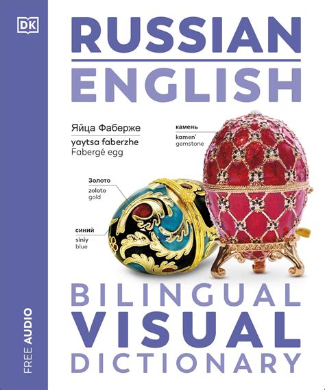 Russian English Bilingual Visual Dictionary By Dk Penguin Books Australia