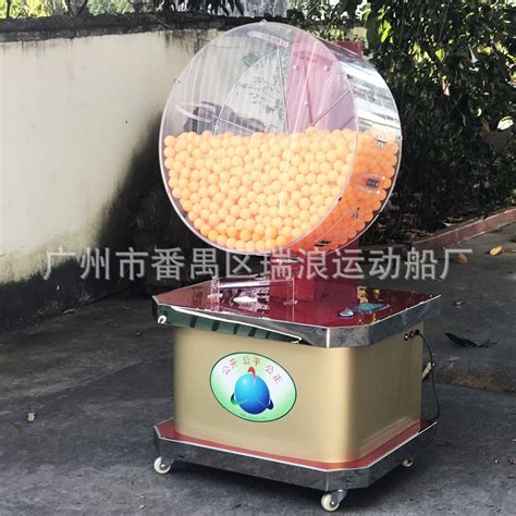 现货工厂招标摇号机500 1500个乒乓球楼盘开盘抽签摇号摇珠摇奖机 阿里巴巴