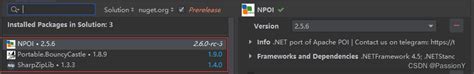 C接入 Npoinpoi下载 Csdn博客