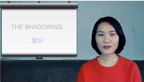 Chinese Speaking Training