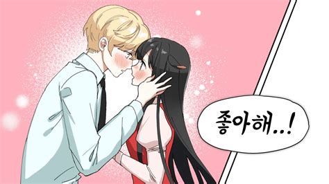 그 아이돌의 비밀 16 [카오스 해체 위기 반전주의 시즌 마지막화] 퀸톨 Youtube