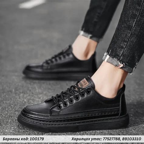 Амин 🤩 Шинэ загварын Эрэгтэй гутал 👞 🤩 Онцгой үнэ 39 000₮ Өдөр тутмын бүх төрлийн