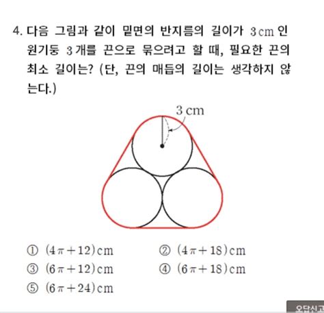 중1 수학문제 푸는법 알려주세요 지식in
