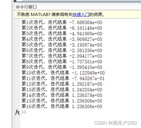 Matlab 非线性方程求解算法实现求解不适定问题的非线性bfsmatlab Csdn博客 Matlab 非线性方程求解算法实现求解不适定问题的非线性bfsmatlab Csdn博客