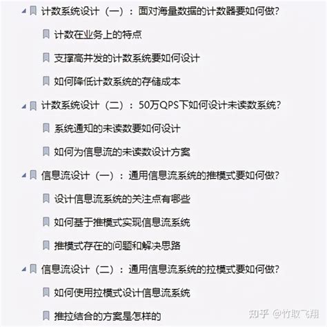 不愧是淘宝网内部亿级高并发系统架构设计笔记，面面俱到，太全了淘宝系统架构 Csdn博客