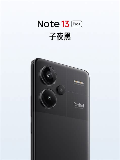 Redmi Note Pro Plus