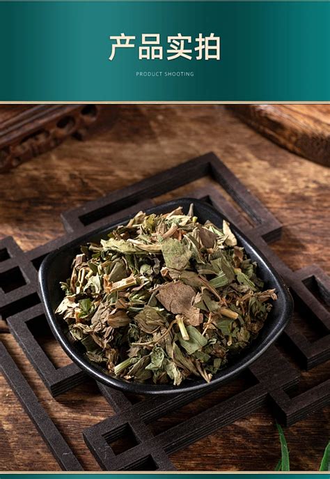 野生佩兰中药材500克250 樱佩兰叶 佩兰草药另售香薷藿香佩兰 天猫 花瓣网 野生佩兰中药材500克250 樱佩兰叶 佩兰草药另售香薷藿香佩兰 天猫 花瓣网