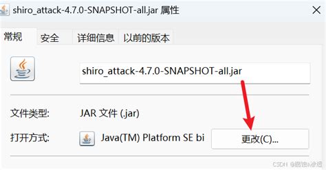 Win双击运行jar文件jar包双击运行 Csdn博客