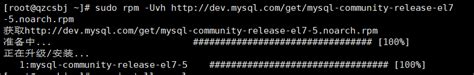 centos的yum安装mysql客户端 centos7，yum安装mysql csdn博客