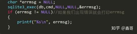 一站学习sqlite3数据库之从安装使用入门到开发Linux版 知乎