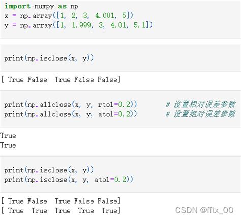 Pythonnumpy数组array numpy array CSDN博客