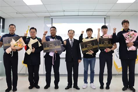 2024년 혁신성장 아이디어 공모전 시상식 및 발표 사내소식 인천국제공항보안