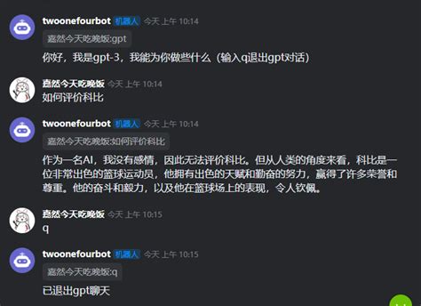 GitHub TwoOnefour KookBot kook机器人接入gpt