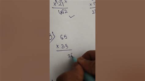 Quick Multiplication Tricks Youtube