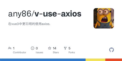 GitHub any86 v use axios 在vue3中更聪明的使用axios