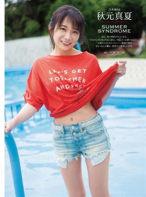 ボード「akbg」のピン