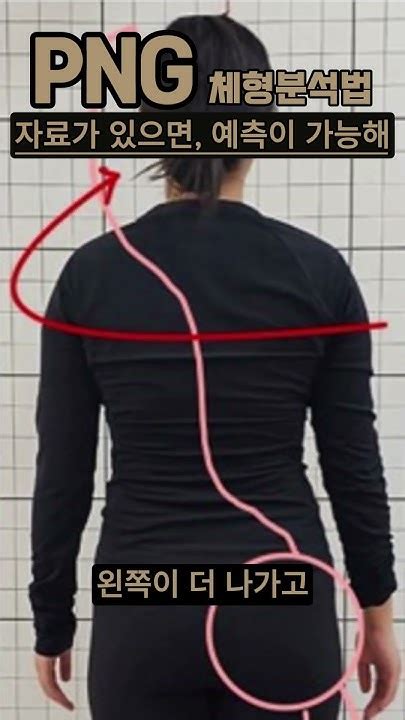 필라테스 자료가 있으면 예측이 가능해 Youtube